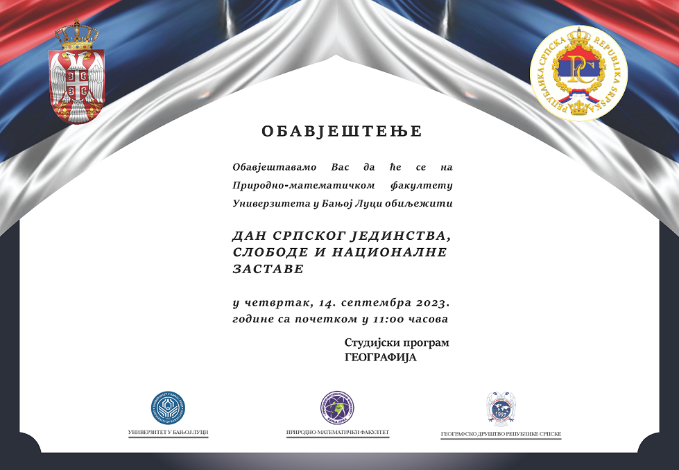 Dan srpskog jedinstva, slobode i nacionalne zastave – GDRSBL